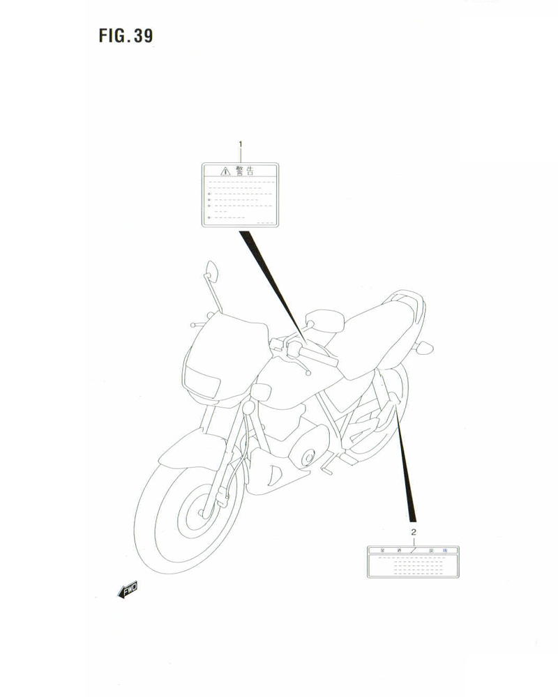 Body - Suzuki Spare Part | Suzuki Indonesia